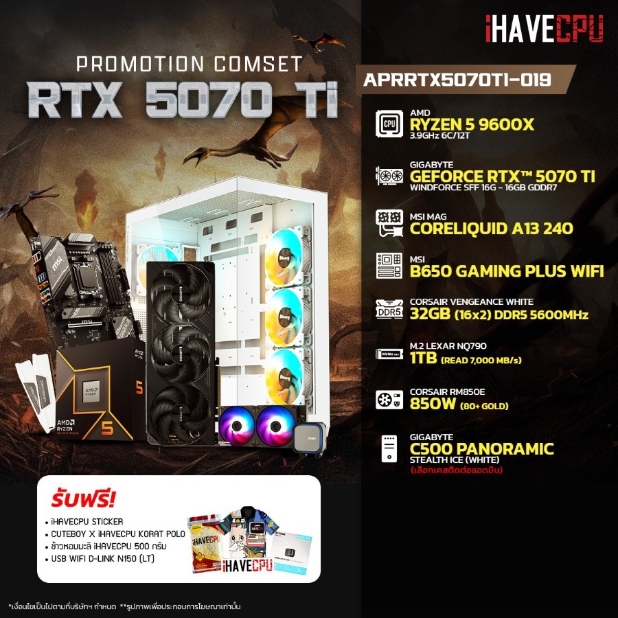 คอมประกอบ iHAVECPU APRRTX5070TI-019 RYZEN 5 9600X/RTX 5070 TI 16GB/B650/32GB DDR5 5600MHz (SKU ...