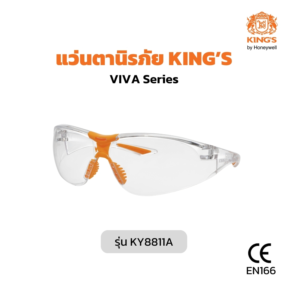 แว่นตานิรภัย แว่นตาเซฟตี้ เลนส์ใส King's รุ่น KY8811A กันรอยขีดข่วน ...