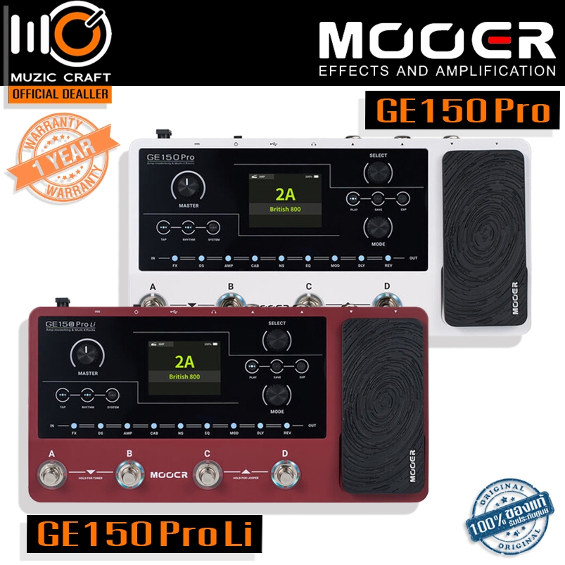 Mooer GE150 Pro & GE150 Pro Li *ของแท้รับประกัน 1ปี* เอฟเฟคกีตาร์ ...