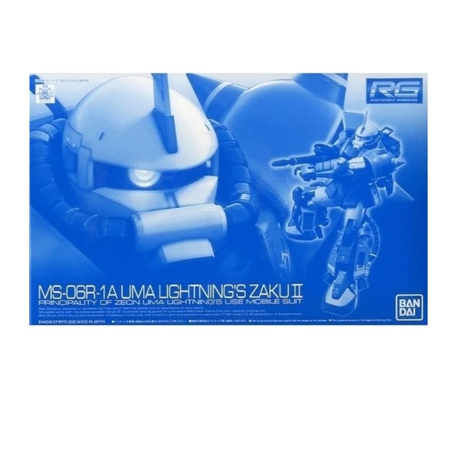 RG 1/144 Zaku II MS-06R-1A Uma Lightning’s Bandai | Shopee Thailand