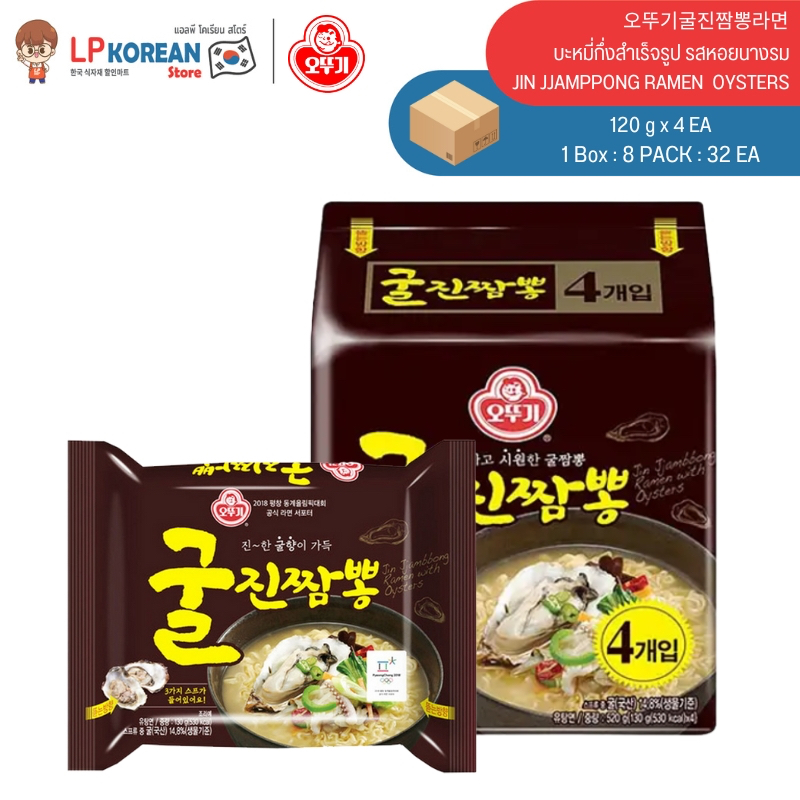 (16.05.2025) กุลจินจัมปง บะหมี่กึ่งสำเร็จรูป รสหอยนางรม (ตราโอโตกิ) OTTOGI JIN JJAMPPONG RAMEN ...