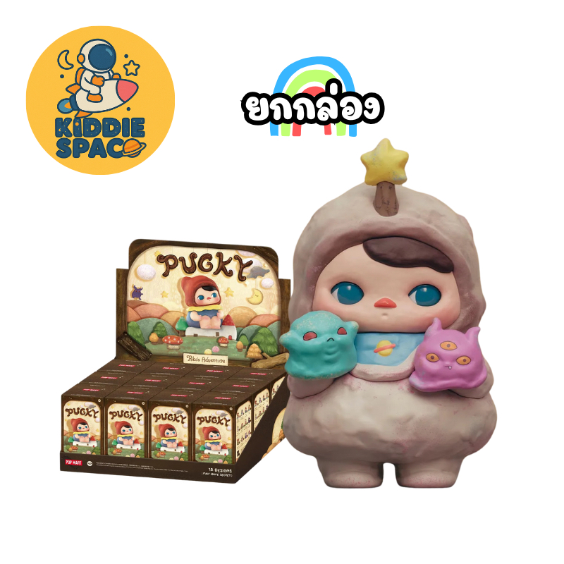 พร้อมส่งในไทย🇹🇭 Pucky Poko's Adventure Series ยกกล่อง ของแท้💯 | Shopee ...