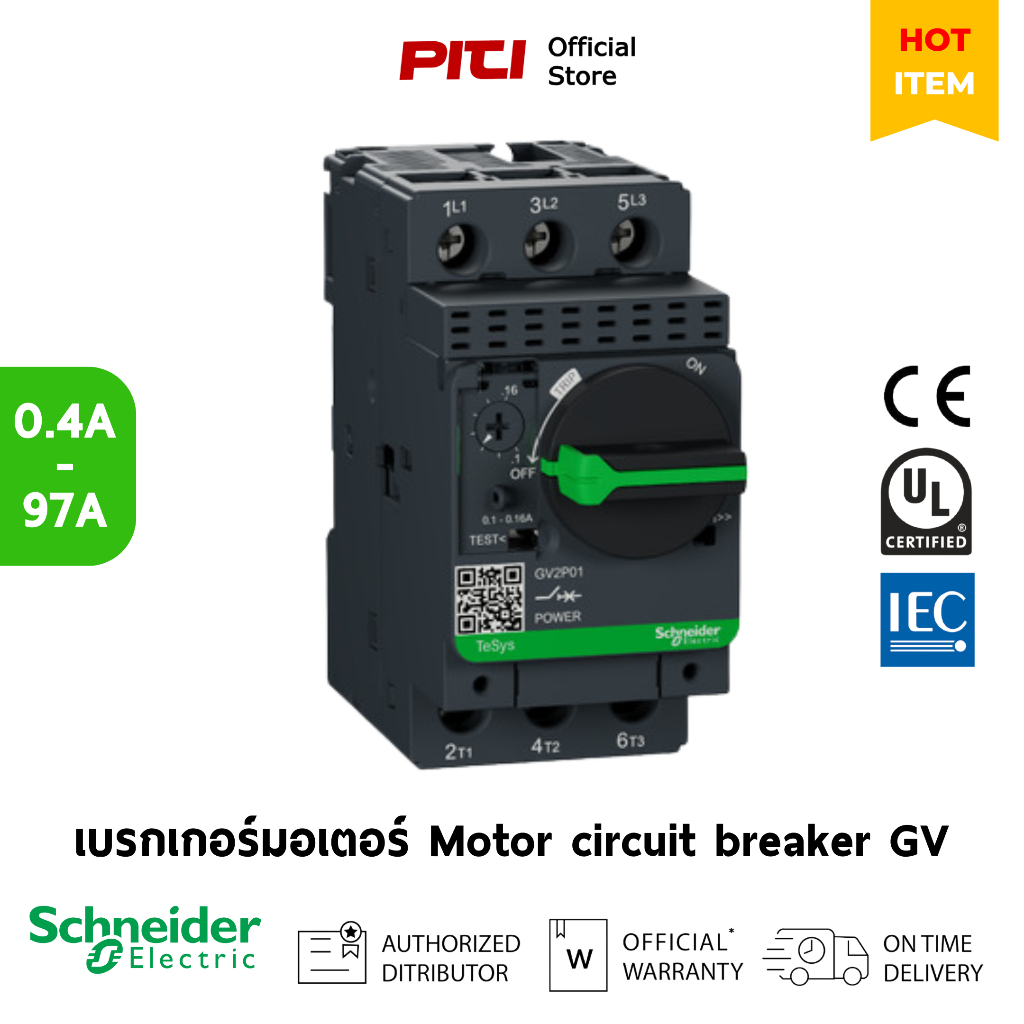 Schneider แบบลูกบิดชนิดไม่มีโอเวอร์โหลด GV2-L03 - 115B (0.4A - 97A ...