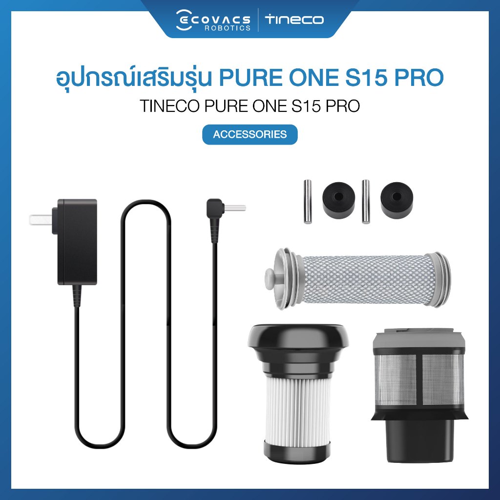 Tineco Pure One S15 Pro Accessories – อุปกรณ์เสริมรุ่น Pure One S15 Pro ...