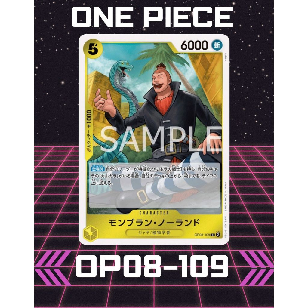 (OP08-109) One Piece card game – Mont Blanc Noland การ์ดเกมส์วันพีซ | Shopee Thailand
