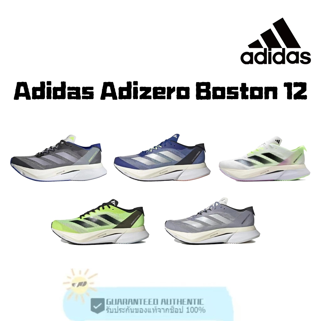 Adidas adizero Boston 12 รองเท้าวิ่ง รองเท้าผ้าใบ | Shopee Thailand