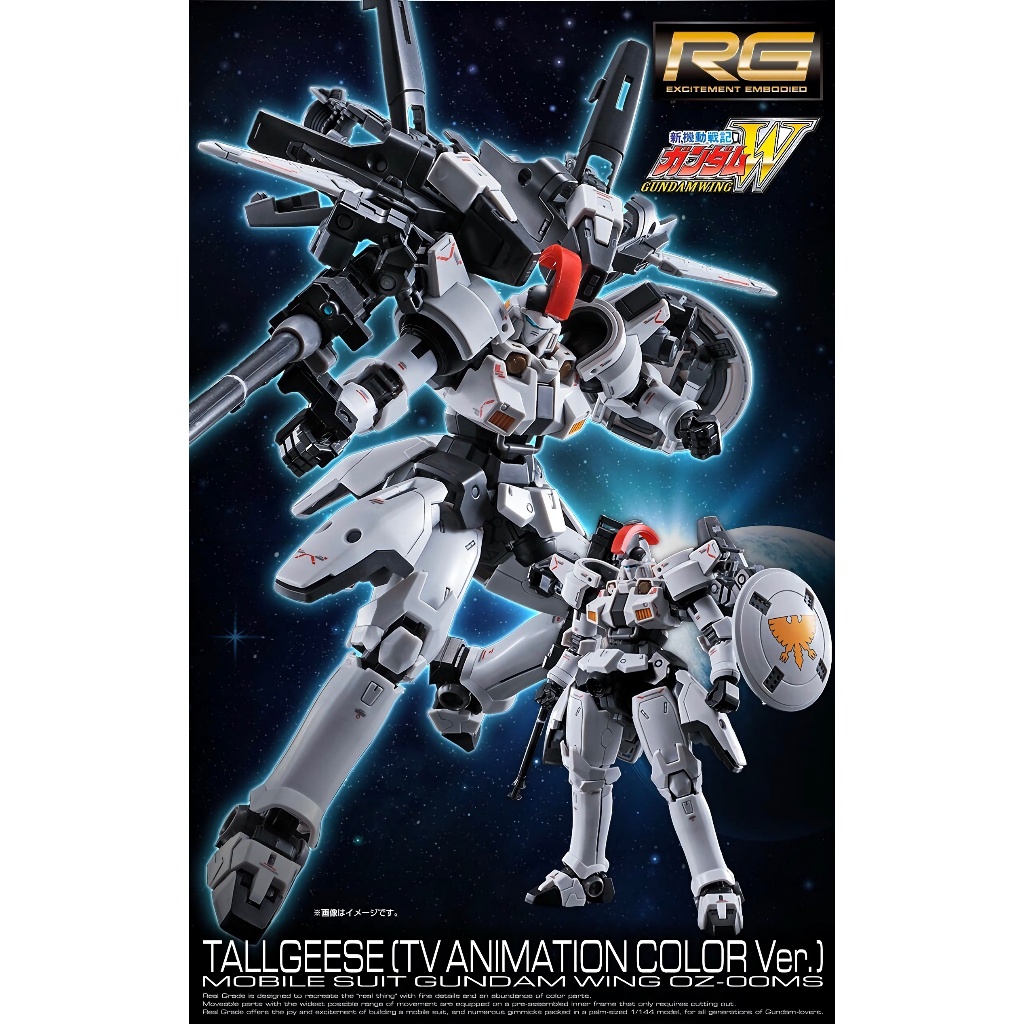 Rg 1/144 Tallgeese TV Animation Color Ver PREMIUM BANDAI | Shopee Thailand