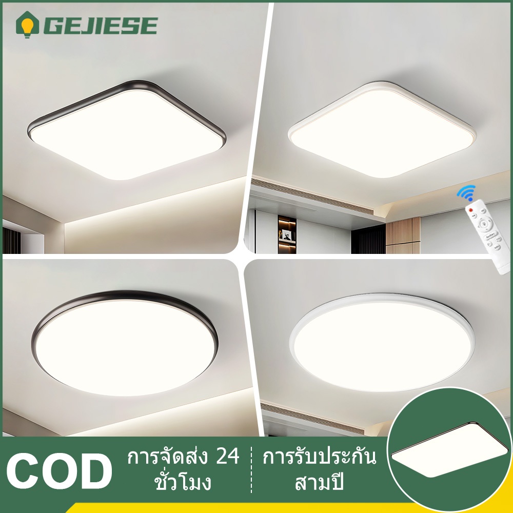 GEJIESE โคมไฟเพดาน Led 30/40/50ซม.ไฟ 3 สี สามารถปรับความสว่างได้ ไฟห้องนอน ด้วยการควบคุมระยะไกล ...