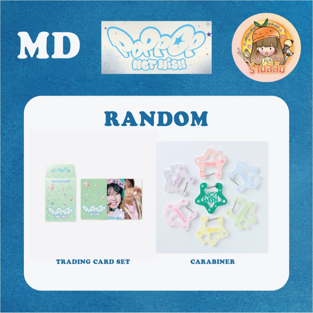 [PRE] NCT WISH - 'poppop' MD / TRADING CARD / CARABINER | Shopee Thailand