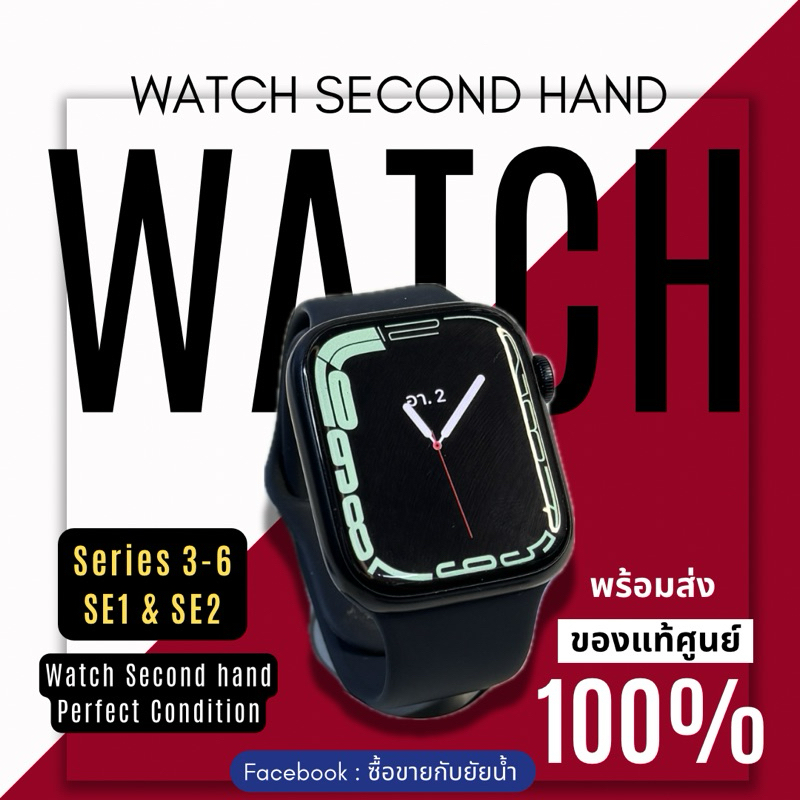 สมาร์ทวอช Watch S3-S6 & SE1 SE2 สอบถามรายละเอียดก่อนสั่ง | Shopee Thailand