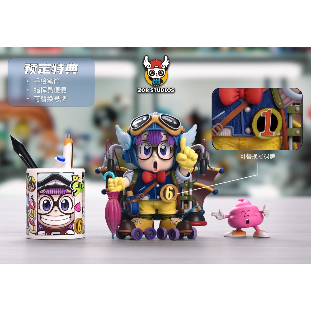 พรีออเดอร์ ZOR studio 6th Anniversary Edition: Pilot Arale | Shopee ...