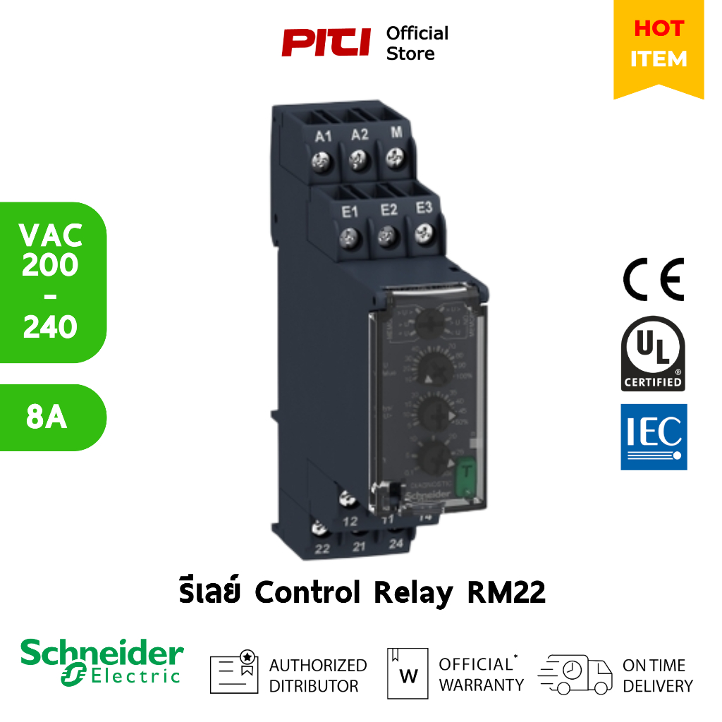 Schneider Relays RM22TR31 2C/O 8A 200-240VAC 3-Phase รีเลย์ Measurement ...