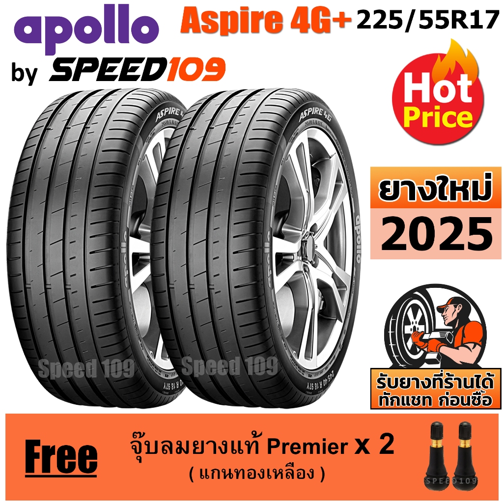 APOLLO ยางรถยนต์ ขอบ 17 ขนาด 225/55R17 รุ่น Aspire 4G+ - 2 เส้น (ปี 2025) | Shopee Thailand