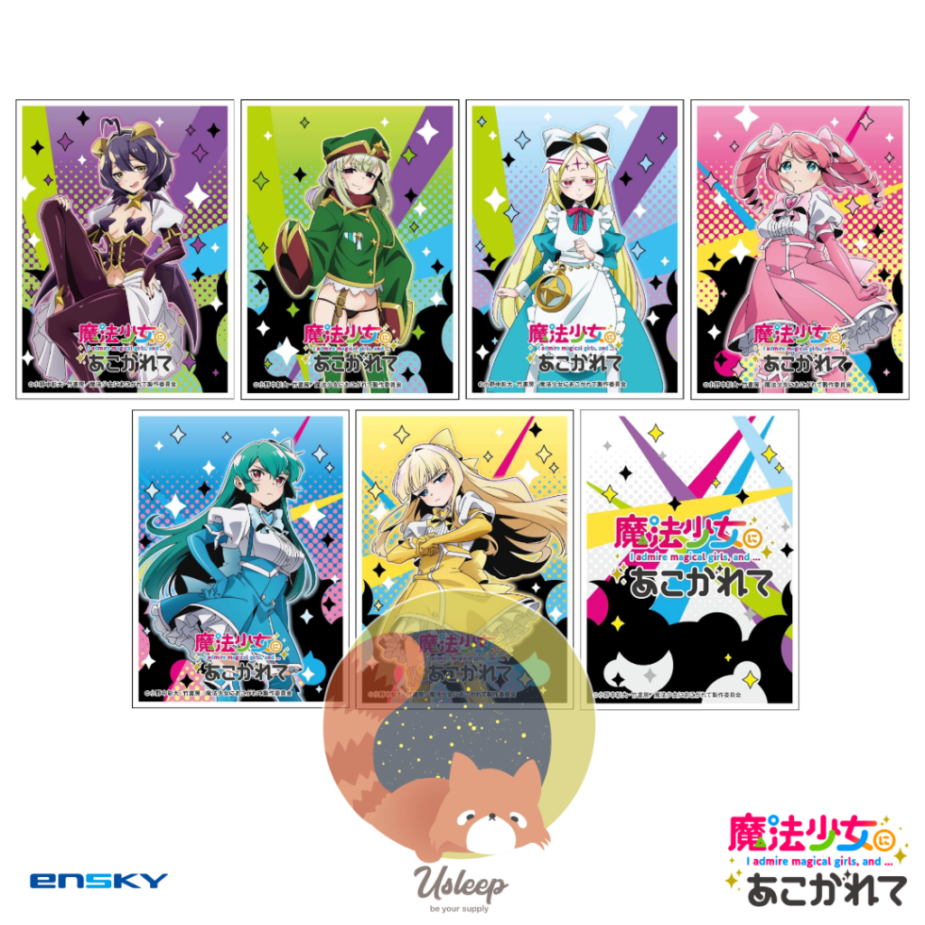 Character Sleeve Mahou Shoujo ni Akogarete : Magia Baiser, Nero Alice ...