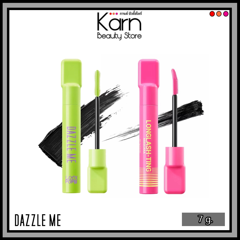 Dazzle Me Lock & Pop! Mascara แดซเซิล มี ล็อค & ป็อป! มาสคาร่า (7 g ...