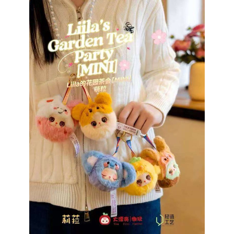 liila Mini ยกบล็อก(12จุ่ม) พร้อมส่งจากไทย | Shopee Thailand