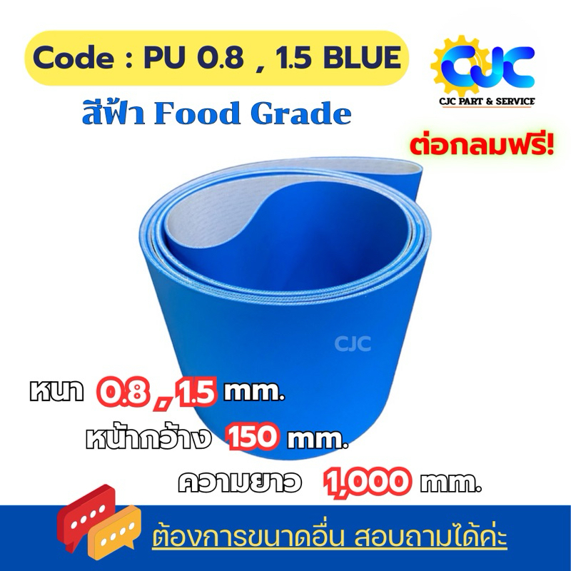 0008 CJC PART AND SERVICE | Shopee Thailand
