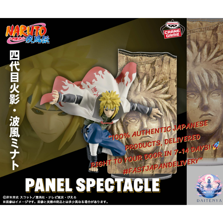 [BANPRESTO] Naruto Shippuden – PANEL SPECTACLE: Namikaze Minato เดอะ ...