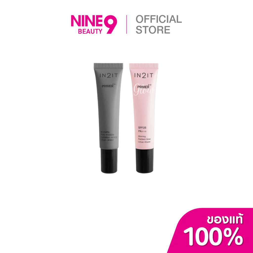 IN2IT PRIMER++(Plus / Glow) 15g อินทูอิท ไพร์เมอร์ (พลัส/ / โกลว์) 15ก. | Shopee Thailand