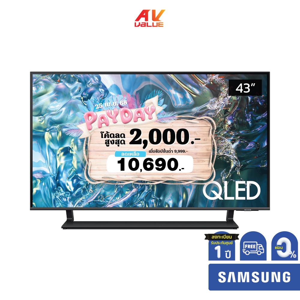 Samsung QLED 4K TV รุ่น QA43Q65DAKXXT ขนาด 43 นิ้ว Q65D Series ( 43Q65D ...