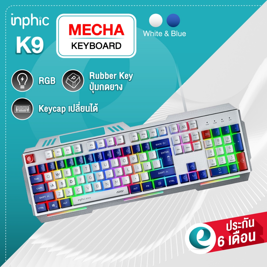 [ประกันศูนย์6เดือน] คีย์บอร์ดเกมมิ่ง INPHIC K9 คีย์บอร์ดเล่นเกม ...