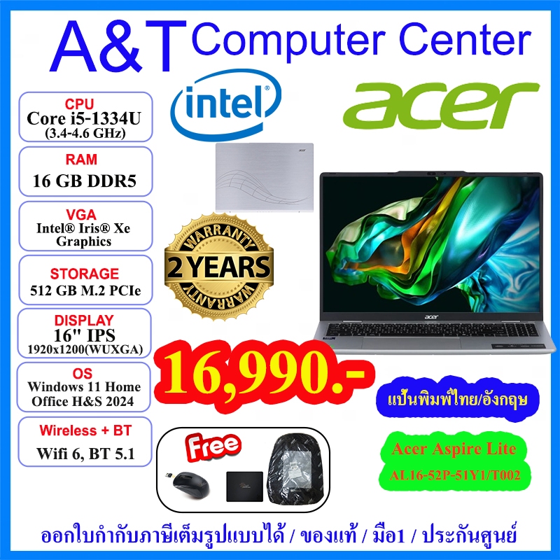 (ร้านค้าตัวแทนAcer)Notebook Aspire AL16-52P-51Y1/T002,i5-1334U/16GB/512GB/16"/Win11+Office 2024 ...