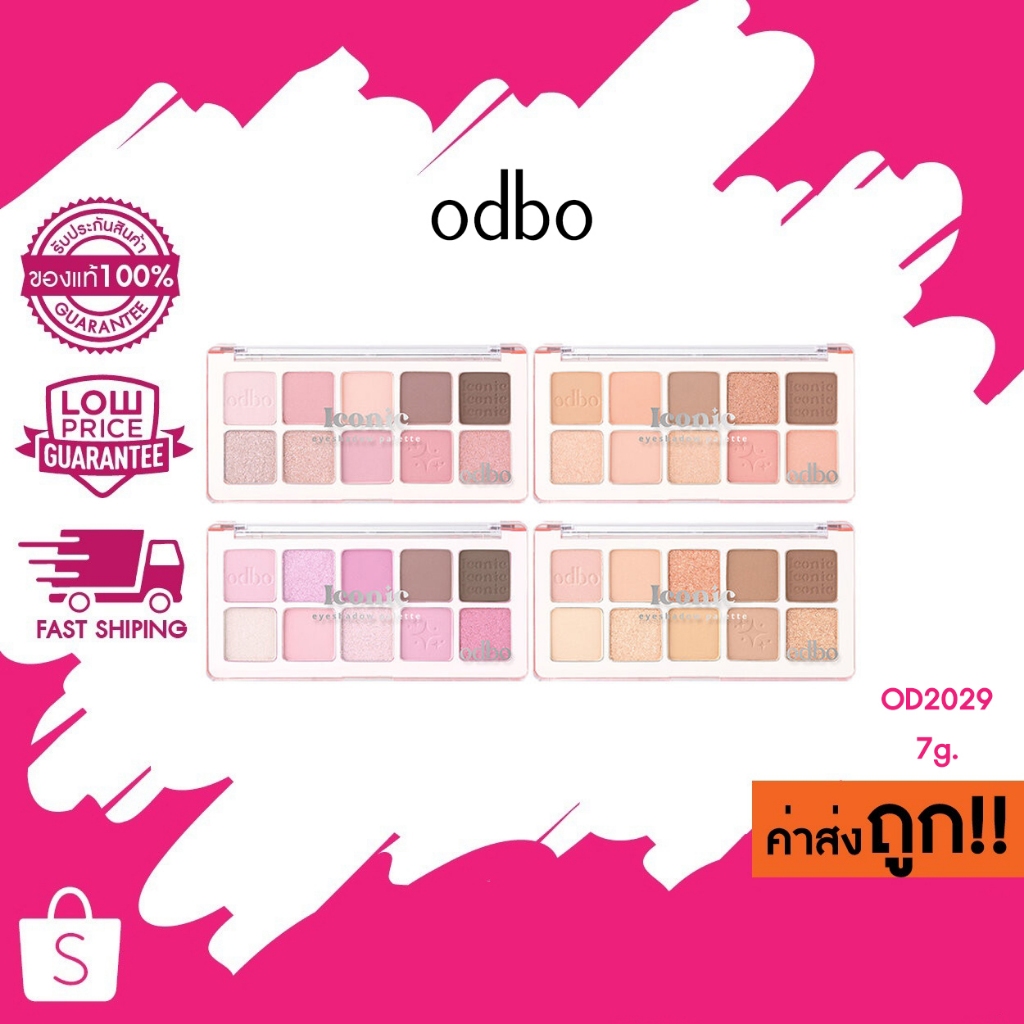 (OD2029) 7g. ODBO ICONIC EYESHADOW PALETTE โอดีบีโอ พาเลทตาอายแชโดว์ 10 เฉดสี | Shopee Thailand