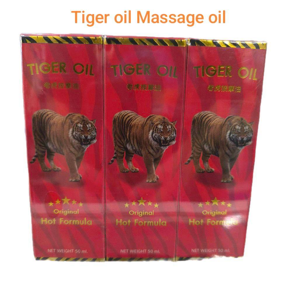 Tiger oil น้ำมันนวดสมุนไพร Massage oil hot formula 50ml | Shopee Thailand