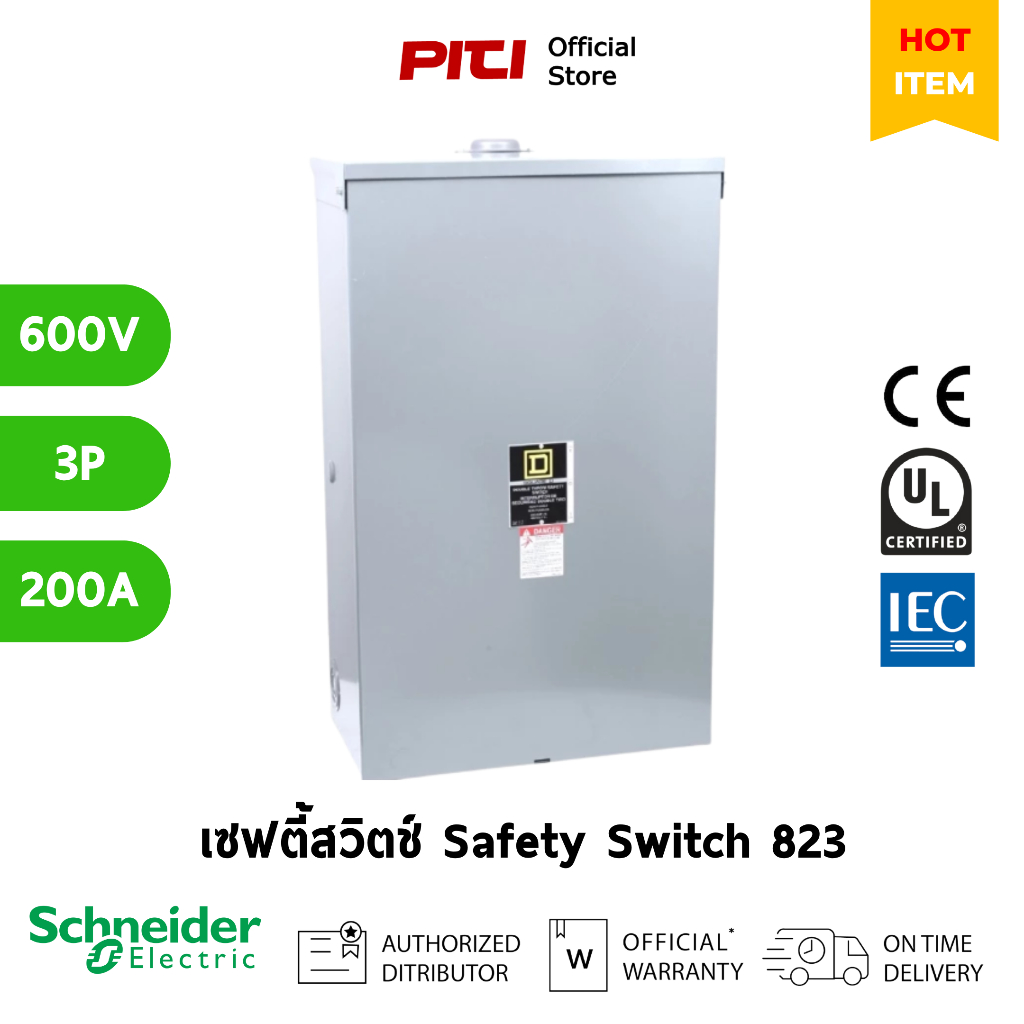 Schneider เซฟตี้สวิตช์แบบไม่มีฟิวส์ (สำหรับภายนอก) 82344RB 200A, 3P ...