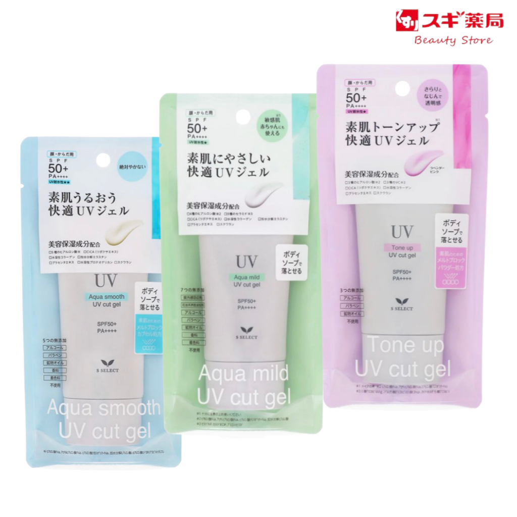 S SELECT UV Cut Gel Trio - Aqua Smooth, Aqua Mild, Tone-up สําหรับ ...