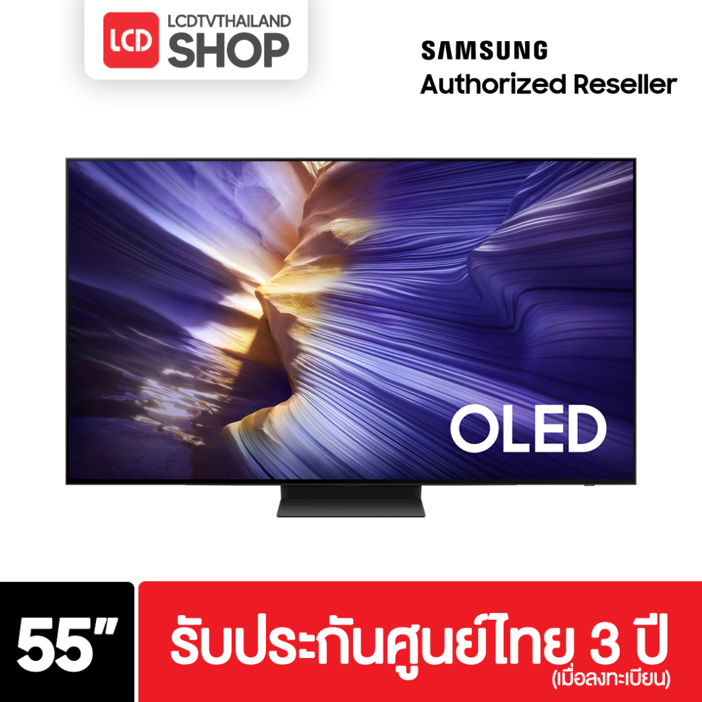 Samsung 55S90F ขนาด 55 นิ้ว OLED S90F 4K Vision AI Smart TV (2025 ...