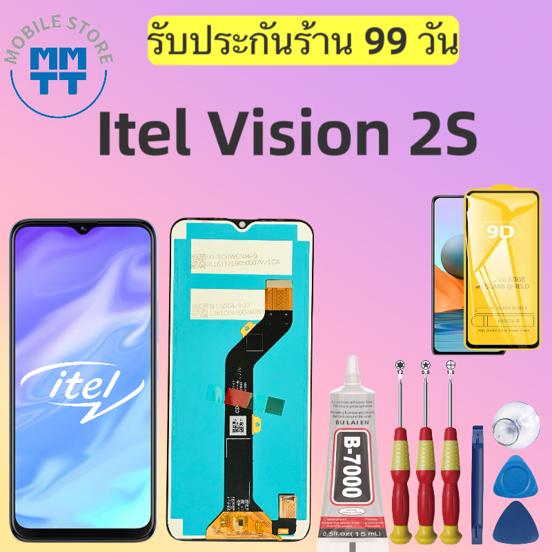 หน้าจอLCD Itel Vision 2S, รับประกันร้าน 99 วัน,ส่งของภาย ใน24ชั่วโมง ...