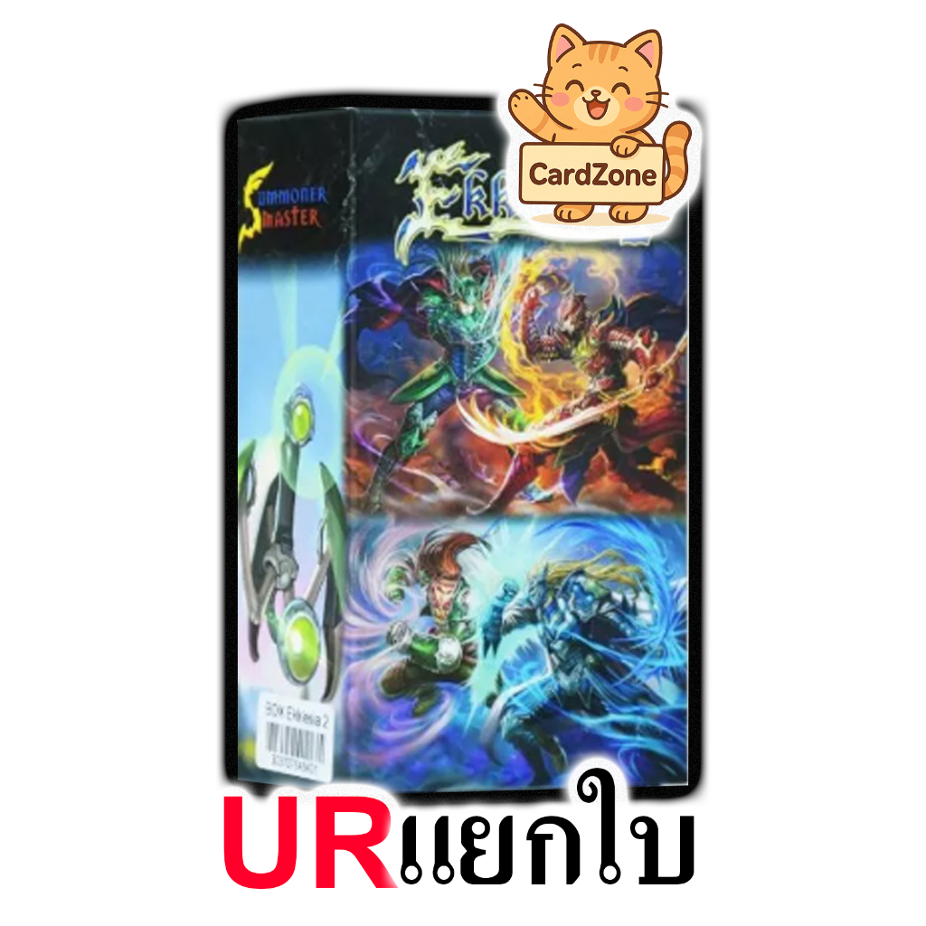 Summoner Master NE - Ekklesia2 ระดับ Ultra Rare แยกใบ | Shopee Thailand