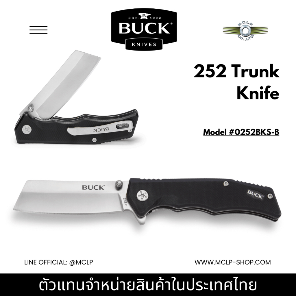 Buck Knives 252 Trunk มีดพับทรง Cleaver EDC ใบมีด 7Cr ด้าม G10 พร้อม ...