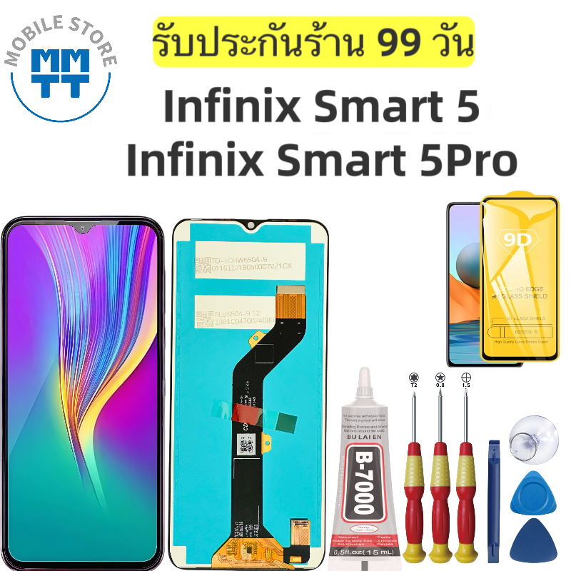 หน้าจอLCD Infinix Smart 5/Smart 5Pro , รับประกันร้าน 99 วัน,ส่งของภาย ...