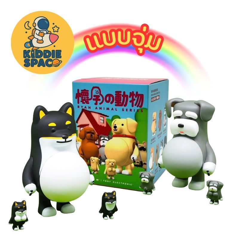 แบบจุ่ม💛พร้อมส่งในไทย🇹🇭 Ryan Animal Vol.4 ของแท้💯 | Shopee Thailand