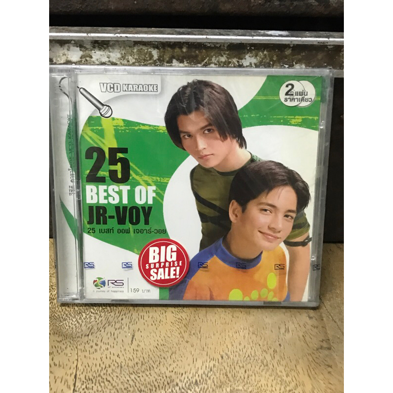 VCD,วีซีดีคาราโอเกะ,(F22), RS 25 BEST OF JR-VOY มี 2 แผ่น หายากมาก ,แผ่นแท้ลิขสิทธิ์ มาสเตอร์ ...