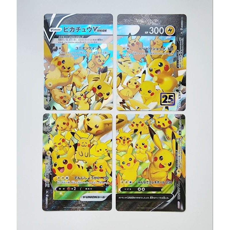 POKEMON CARD การ์ดโปเกม่อน ลิขสิทธิ์แท้ ภาษาญี่ปุ่น : Pikachu V-UNION RRR Set 4 ใบ 025-028/028 ...