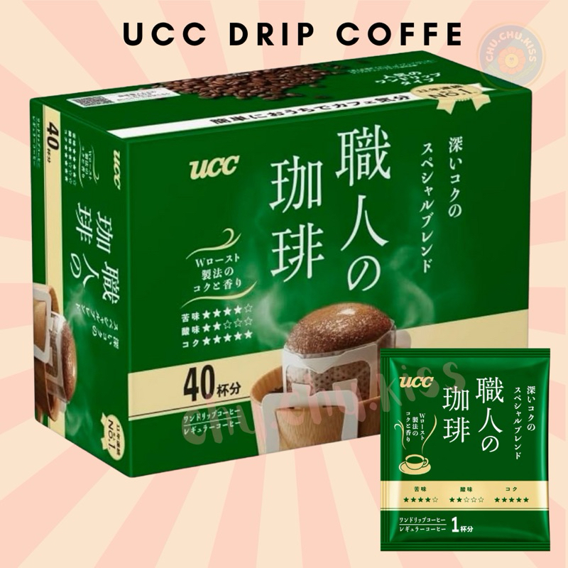 *พร้อมส่ง* UCC Drip Coffee สีเขียว ขนาด 40 ซอง Made in Japan 🇯🇵 | Shopee Thailand