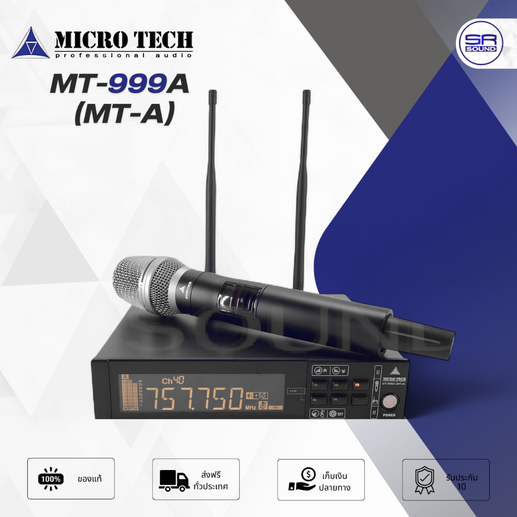 MICROTECH MT999A (MT-A) ไมค์เดี่ยวแบบไร้สาย ย่าน UHF มีระบบ SYNC ไมโครโฟนที่ง่าย ไมค์ลอย ...