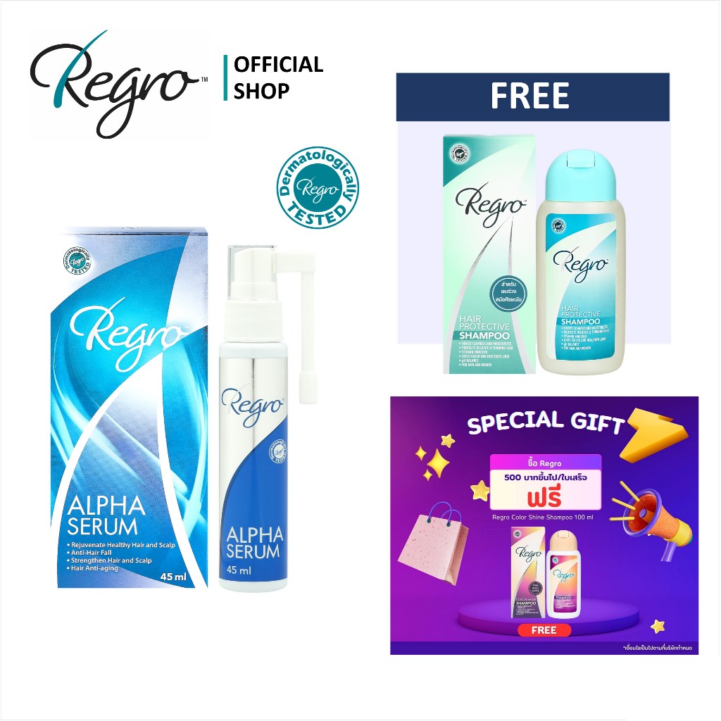 Regro Alpha Serum free Regro Hair Protective Shampoo 100ml.ซีรั่มกระตุ้นการสร้างผมใหม่แถมแชมพูลด ...