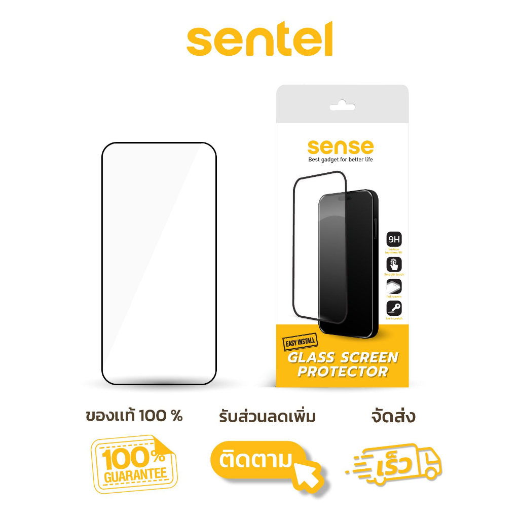 SENSE ฟิล์มไอโฟนกระจก 9H Iphone เต็มจอ สำหรับ Iphone 13, 14, 15, 16 | Shopee Thailand