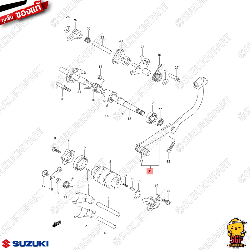 ชุดคันเกียร์ LEVER ASSY, GEAR SHIFT แท้ Suzuki Shogun 125 EPI Fi โฉมแรก / Shogun 125 Axelo ...