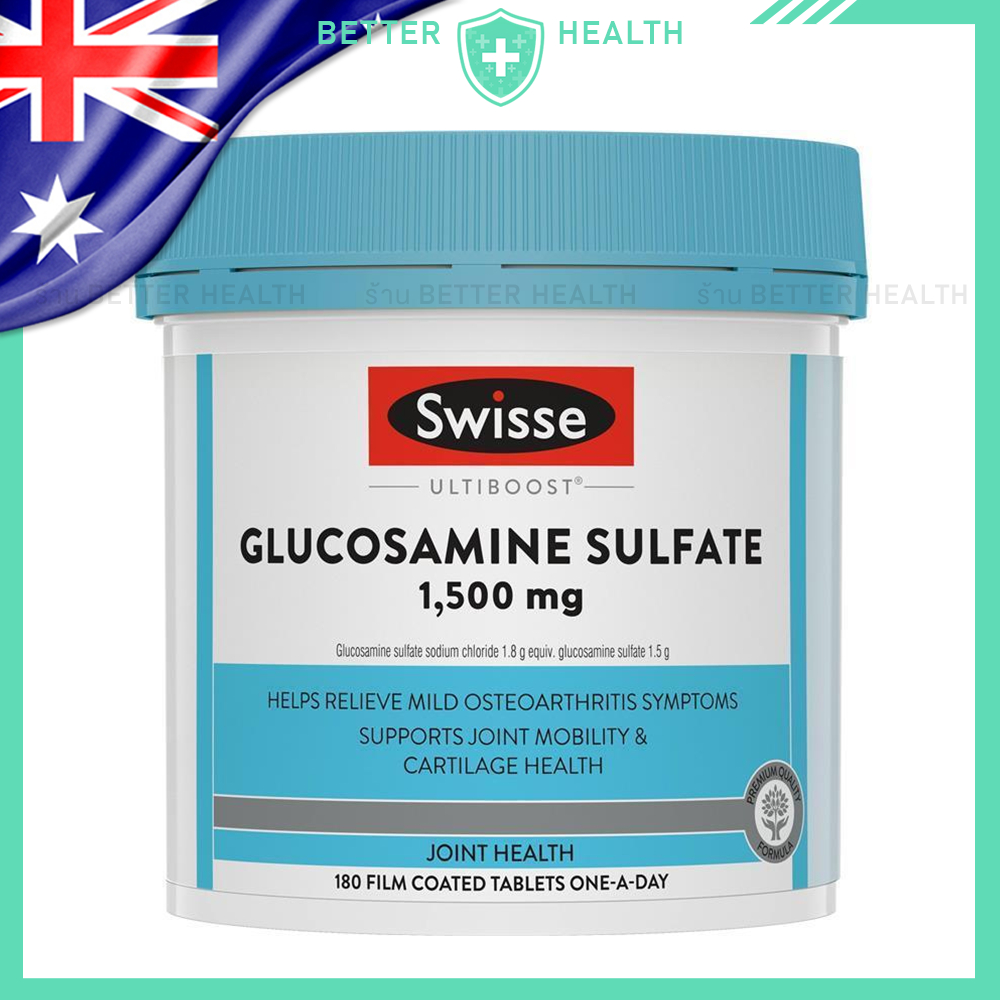 Swisse Ultiboost Gluco กลูโค ซัลเฟต 1500 สุขภาพข้อเข่า ข้อต่อ กระดูก | Shopee Thailand
