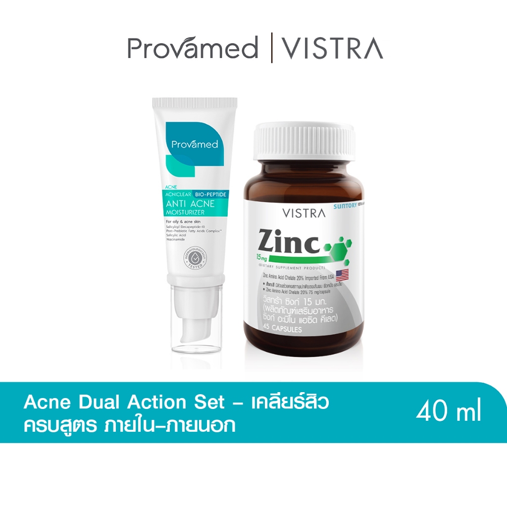 Acne Dual Action Set – เคลียร์สิว ครบสูตร ภายใน–ภายนอก VISTRA Zinc x ...