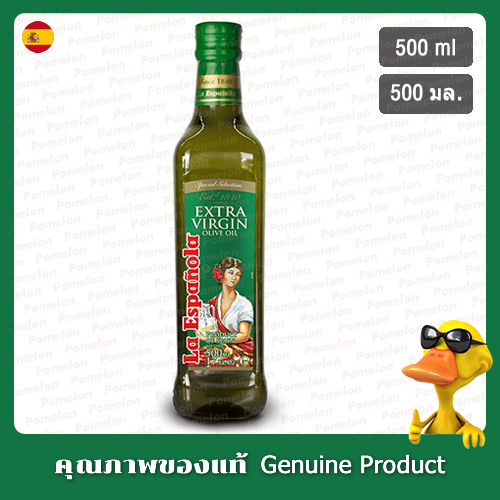 ลาเอสปาโนลาน้ำมันมะกอกเอ็กซ์ตร้าเวอร์จิ้น 500มล. - La Española Extra Virgin Olive Oil 500ml ...