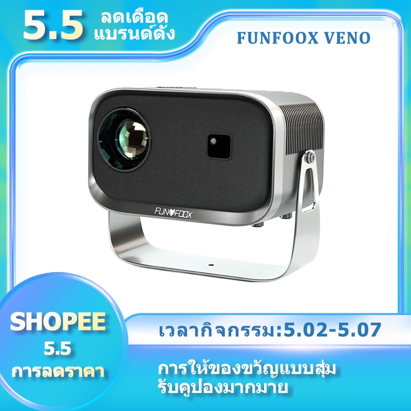 【การหมุน 360°】Funfoox VENO projector โปรเจคเตอร์ 1080P 7200 lumens ...