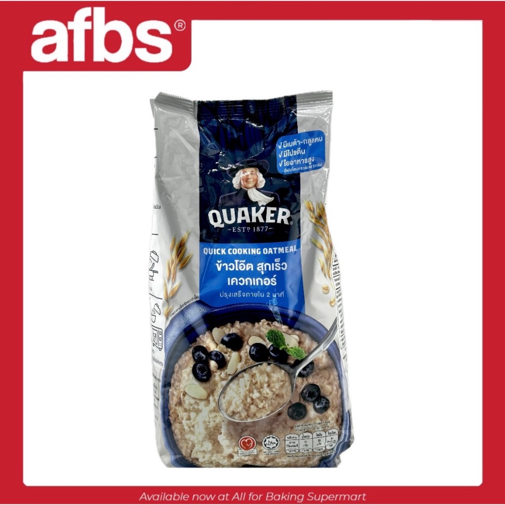 SUPERMART Quaker Quick cook oatmeal 1 kg. #1106256 | Shopee Thailand