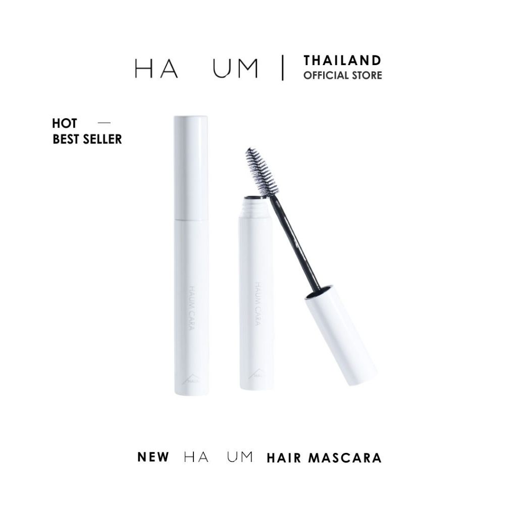 Haum hair cara มาสคาร่าเก็บลูกผมให้เรียบลื่น ไม่ชี้ฟู | Shopee Thailand