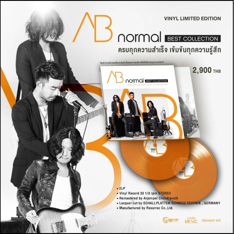 มือ1 VINYL AB normal BEST COLLECTION (พูดไม่ค่อยเก่ง,แฟนฉัน,ทั้งผิดก็ ...